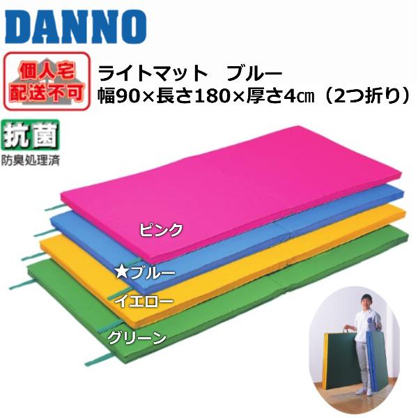 個人宅様への配送が不可の為、お届け先は屋号でお願いいたします。二つ折りにしてもマットがばらけないようベルトで簡単に止められます。保管や後片付けがラクラク！忙しい先生方の負担を軽くする軽量タイプのマットです。連結マジックテープや防菌防臭加工で...