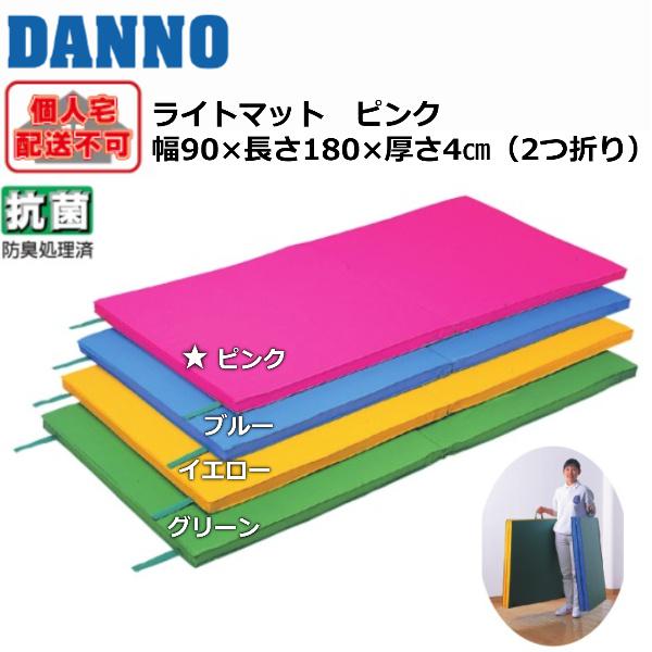 個人宅様への配送が不可の為、お届け先は屋号でお願いいたします。二つ折りにしてもマットがばらけないようベルトで簡単に止められます。保管や後片付けがラクラク！忙しい先生方の負担を軽くする軽量タイプのマットです。連結マジックテープや防菌防臭加工で...