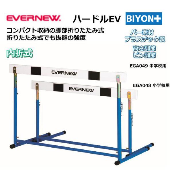 個人宅様への配送が不可の為、お届け先は屋号でお願いいたします。●サイズ=幅110cm×奥行54cm×高さ60/68/76.2/83.8/91.4cm（5段式）●自重=3.3kg●材質=支柱：スチール/バー：ABSアロイ●高さ=ピン調節式●脚...