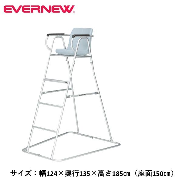 個人宅様への配送が不可の為、お届け先は屋号でお願いいたします。快適な樹脂製肘当て、昇降しやすい手すり付き。最上段は平ステップ付で、足元を安定させやすく昇降がスムーズです。※転倒防止のため砂袋などおもりをご使用ください。広いフレームで安定感高...