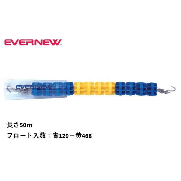 EVERNEW（エバニュー） （送料無料）（個人宅配送不可）EVERNEW 水泳