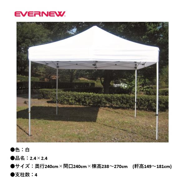 個人宅様への配送が不可の為、お届け先は屋号でお願いいたします。脚はスチール・天井はアルミ丈夫さと軽さを兼ね備えたハイブリッドタイプ！240×240のスクエアタイプ※三方幕・四方幕は別売にてご用意しております。だから売れてるクイックテントあっ...