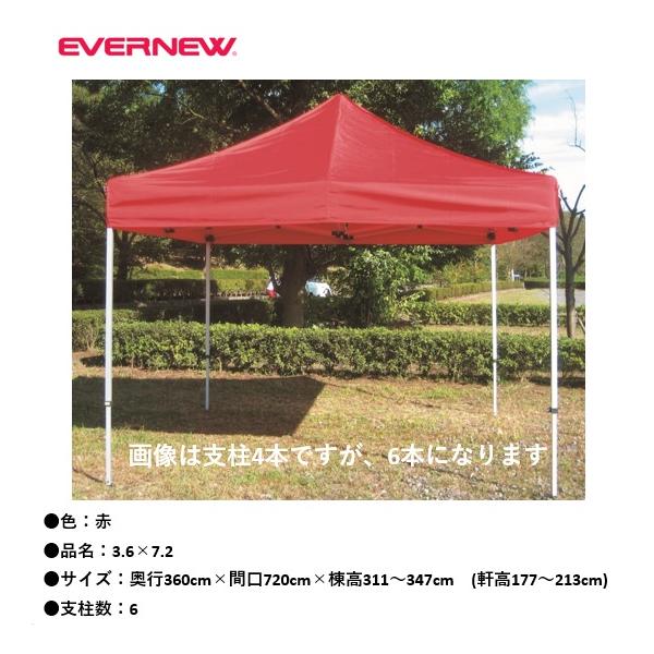 個人宅様への配送が不可の為、お届け先は屋号でお願いいたします。脚はスチール・天井はアルミ丈夫さと軽さを兼ね備えたハイブリッドタイプ！360×720の1対2の超大型横長タイプ※三方幕・四方幕は別売にてご用意しております。だから売れてるクイック...