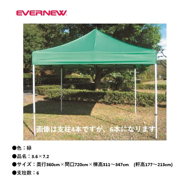個人宅様への配送が不可の為、お届け先は屋号でお願いいたします。脚はスチール・天井はアルミ丈夫さと軽さを兼ね備えたハイブリッドタイプ！360×720の1対2の超大型横長タイプ※三方幕・四方幕は別売にてご用意しております。だから売れてるクイック...