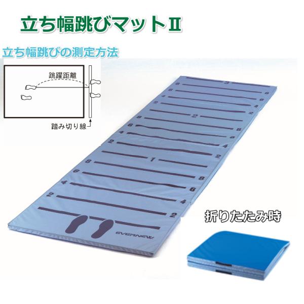 個人宅様への配送が不可の為、お届け先は屋号でお願いいたします。●サイズ=長さ330cm×幅100cm×厚さ3cm●自重=10kg●材質=外被：ポリエステル/中身：合成スポンジ●裏面すべり止付●カラー=サックス●目盛は目安です。精度も求める場...