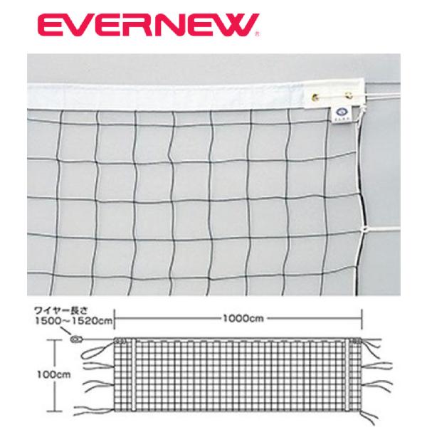 ●検定：有●ネット材質/太さ：ポリエチレン440T/60●結節：無●白帯材質：ポリエステル帆布●コード材質（直径×長さ）：スチール4.5mm×15.2ｍ●重量：3.0kg●サイドテープ付  ●日本製　●送料無料※沖縄・離島は別途費用がかかり...