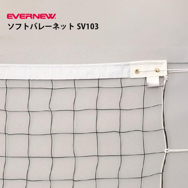 ●長さ：ポリエチレン5mm/9m●重量：0.72kg●材質：ネット:太さポリエチレン110T/150本(高さ:80cm)　　　　上部テープ:ポリエステル帆布●ネット目：10cm●結節：有●黒●日本製●送料無料  ※沖縄・離島は別途費用がかか...