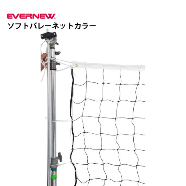 ●長さ：イザナス4mm/9m●重量：0.6kg●材質：ネット:太さポリエチレン440T/30本(高さ:80cm)　　　　上部テープ:ポリエステル帆布●ネット目：10cm●結節：有●色：ミックスカラー（赤・青・黄・緑のミックスカラー）●日本製...