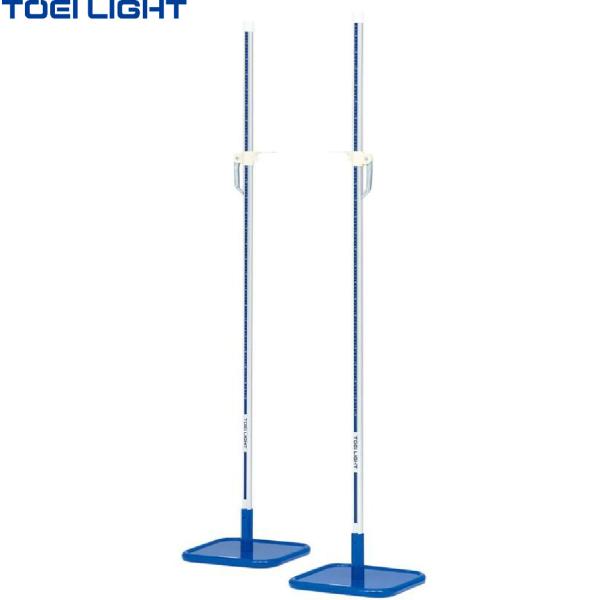 個人宅様への配送が不可の為、お届け先は屋号でお願いいたします。●小・中学校向●単位/2台1組●重さ/7.5kg●材質/ポール:アルミ32mm、ベース:スチール●使用範囲:50〜165cm●付属品/バー止（ワンタッチレバー）付●日本製●送料無...