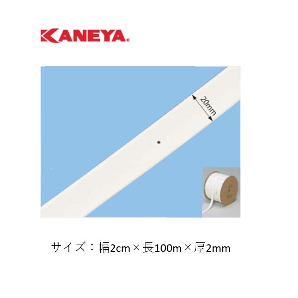 個人宅様への配送が不可の為、お届け先は屋号でお願いいたします。●トラック用20mm巾●材質＝PVC●サイズ＝幅2cm×長100m×厚2mm●重さ：約3.5kg●釘穴あり（約1000か所）●日本製●送料無料※沖縄・離島は運送の都合上販売不可こ...