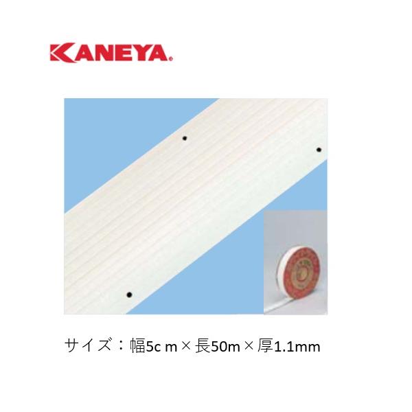 個人宅様への配送が不可の為、お届け先は屋号でお願いいたします。●50mm巾のスタンダード●材質＝PVC●サイズ＝幅5c m×長50m×厚1.1mm●釘穴あり（約1000か所）●日本製●送料無料※沖縄・離島は運送の都合上販売不可こちらの商品は...