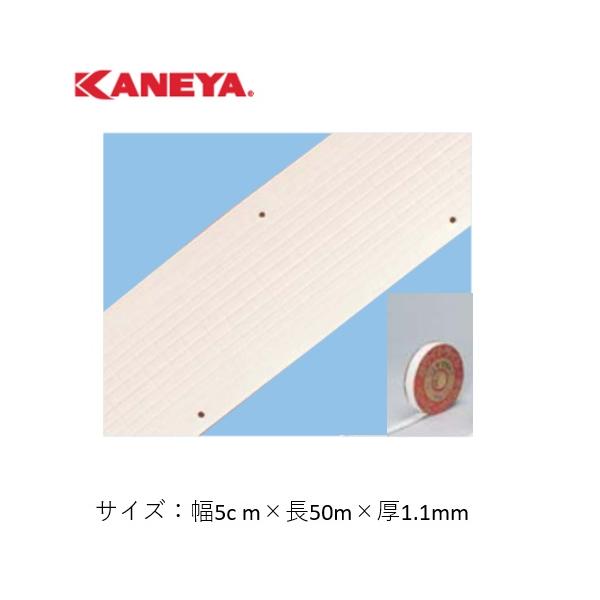 個人宅様への配送が不可の為、お届け先は屋号でお願いいたします。●50mm巾のすべり止めライン入●材質＝PVC●サイズ＝幅5c m×長50m×厚1.1mm●釘穴あり（約1000か所）●日本製●送料無料※沖縄・離島は運送の都合上販売不可こちらの...