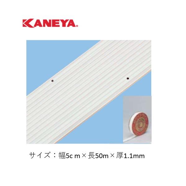 個人宅様への配送が不可の為、お届け先は屋号でお願いいたします。●グラスファイバー入り50mm巾●材質＝PVC（グラスファイバー芯入）●サイズ＝幅5c m×長50m×厚1.1mm●釘穴あり（約1000か所）●日本製●送料無料※沖縄・離島は運送...