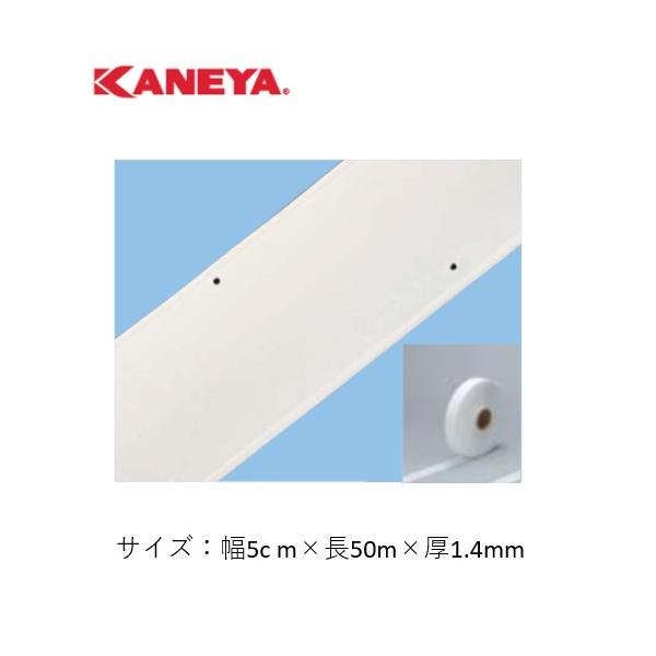 個人宅様への配送が不可の為、お届け先は屋号でお願いいたします。●非塩ビ素材50mm巾　伸びにくい●材質＝ポリエチレン●サイズ＝幅5c m×長50m×厚1.4mm●釘穴あり（約1000か所）●日本製●送料無料※沖縄・離島は運送の都合上販売不可...