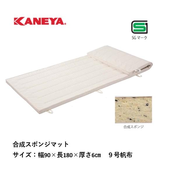 個人宅様への配送が不可の為、お届け先は屋号でお願いいたします。通常運転手1人での配達となっております。荷下ろしの際はお客様に補佐をお願いしております。1階でのお渡しになります。クッション性の高い合成スポンジを使用したマット弾力性に優れたスポ...