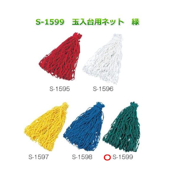 ●重量：０．１ｋｇ(１枚)●アクリル製●網目１辺４ｃｍ●送料：６０個までＡクラス●三和体育　SANWATAIKU