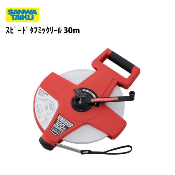 ●JIS（日本産業規格）１級●ガラス繊維テープ幅12ｍｍ×厚さ0.48ｍｍ●長さ：30ｍ●重量：0.59ｋｇ●４倍速巻き●マレーシア製●送料無料※沖縄・離島は運送の都合上販売不可●お届けはご入金確認後１0日前後となります。それ以上かかる場合...