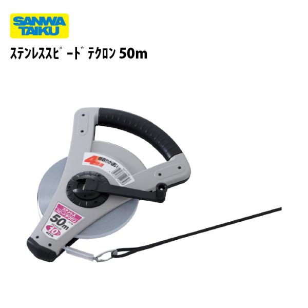 ●JIS１級●ステンレステープ幅10ｍｍ×厚さ0.4ｍｍ●４倍速巻き●重量1.1kg●マレーシア製●送料無料※沖縄・離島は運送の都合上販売不可●お届けはご入金確認後１0日前後となります。それ以上かかる場合は随時ご連絡をさせて頂きます。　※受...