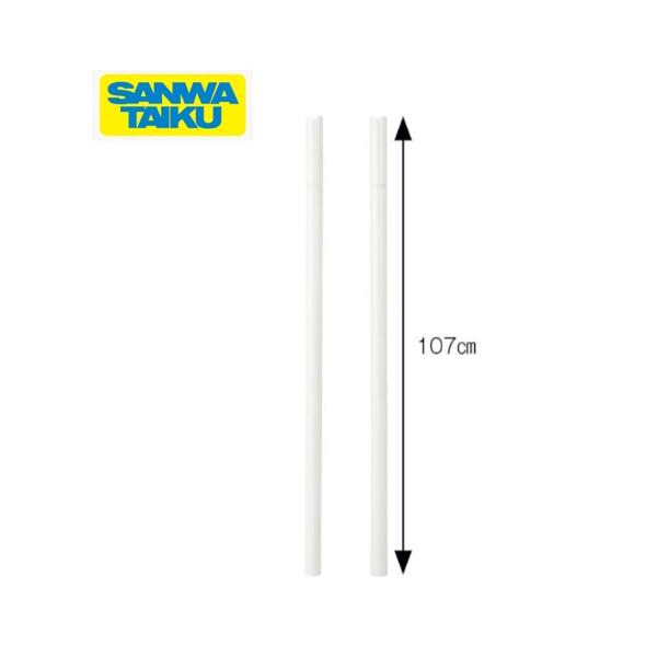 ●丸型●Φ４０×長さ１０７ｃｍ●重量：１．８ｋｇ●２本組●松集成材●送料無料※沖縄・離島は運送の都合上販売不可