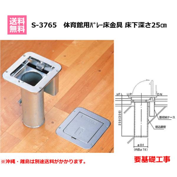 kikyoya-honten_s-3765