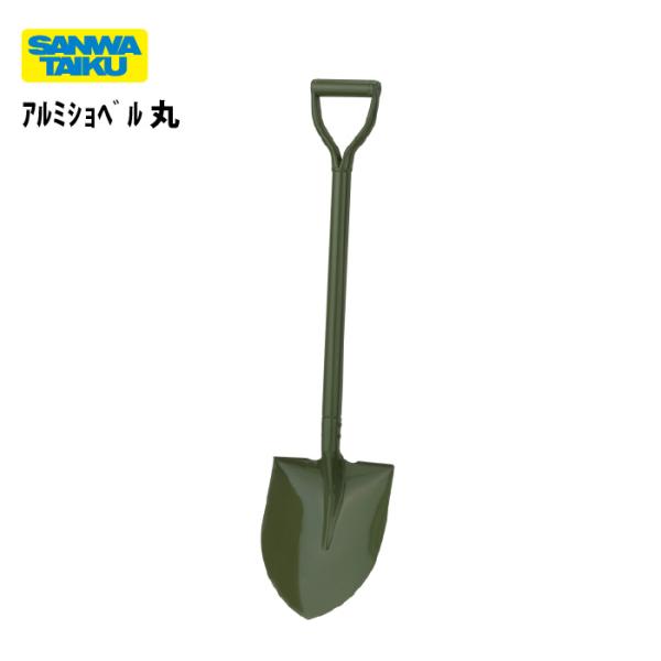 ●長さ97ｃｍ×幅23ｃｍ●重量1.07ｋｇ●アルミ製●1本●丸●送料無料※沖縄・離島は運送の都合上販売不可●こちらの商品はお取り寄せ商品になります。　メーカーに在庫がある場合は2〜3日で発送（土日祝日除く）　メーカー欠品しますとお届けまで...