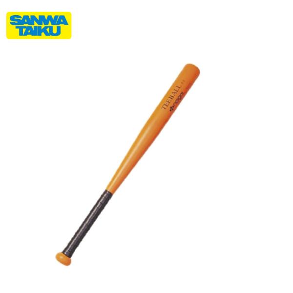 ●長さ 78.7cm ●重量 550ｇ●本体：発泡ポリウレタン、芯：グラスファイバー● 1 本●カラー：オレンジ●送料４本までAランク