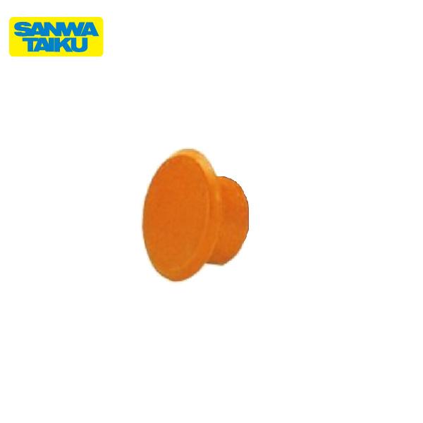 ●重量250ｇ●76.3mm用●1個●送料20個までＡランク