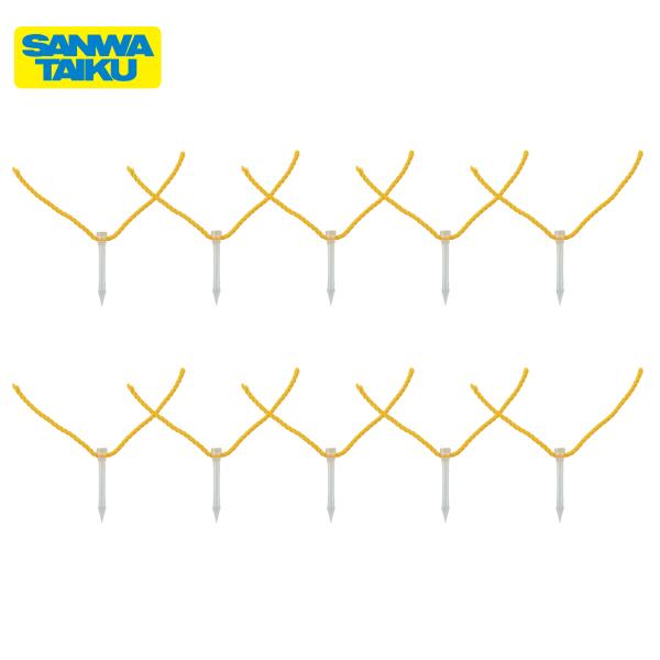 ●黄●φ6mm耐候ポリエチレン×15cm●杭：生分解性プラスチック×10cm●重量９ｇ/本●単色10本組●送料20個までＡランク※製造上、杭の中に気泡が入る場合がありますが、品質上、問題ありません。