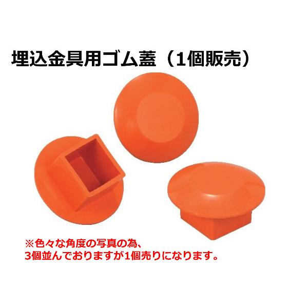 ●１個●差込部：７５×７５×５０ｍｍ●重量３００ｇ●台湾製●送料：３０個までＡクラス