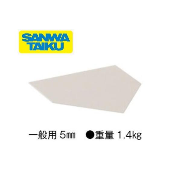●単位/1台●一般用5mm●重量：約1.4kg●送料無料 ※沖縄・離島は運送の都合上販売不可