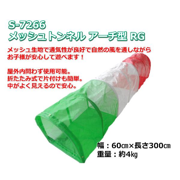 ◯色：赤×白×緑◯サイズ：幅60cm×長さ300cm ◯重量：約4kg 送料 【北海道】1,980円 【青森】【秋田】【岩手】【山形】【福島】【新潟】【長野】　1,375円 【東京】【埼玉】【神奈川】【千葉】【群馬】【茨城】【栃木】　1,3...