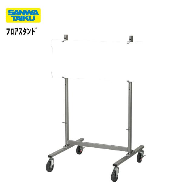 ※防水機能はありませんので、屋外常設不可。●幅69ｃｍ×奥行71ｃｍ×高さ127ｃｍ●重量10ｋｇ●スチール製●組立式