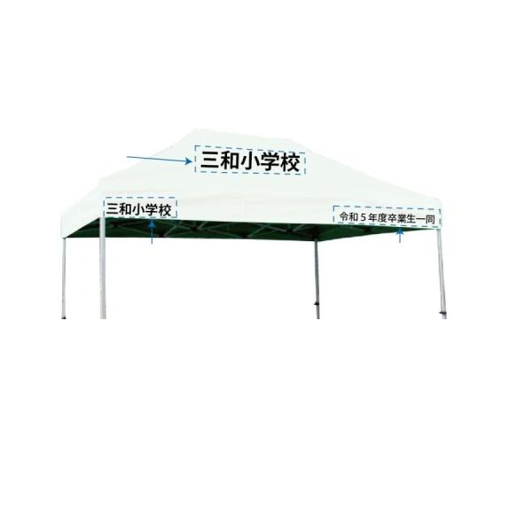 ●１文字●熱圧着シート●マーク・指定書体は別途見積り※文字カラーをご指定ください