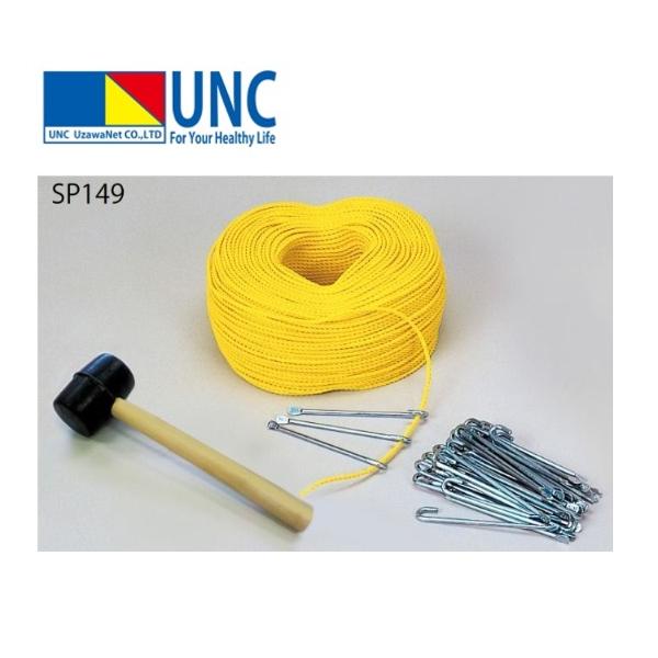 個人宅様への配送が不可の為、お届け先は屋号でお願いいたします。ラインロープ・クギセット●カラー/イエロー●太さ/φ4mm●材質/ポリエチレン●長さ/200ｍ●釘80本・ゴムハンマー付ＰＡＴ●送料無料※沖縄・離島は運送の都合上販売不可納期は後...