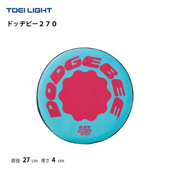 ●１枚●直径27ｃｍ×厚さ4ｃｍ●75ｇ●ナイロン、ウレタン●中国製●カラーのご指定はできません納期は、ご注文頂いてから３営業日での出荷が可能となります。メーカー在庫が欠品時は、輸入品の為お時間を頂いております。※その際は、お電話又はメール...