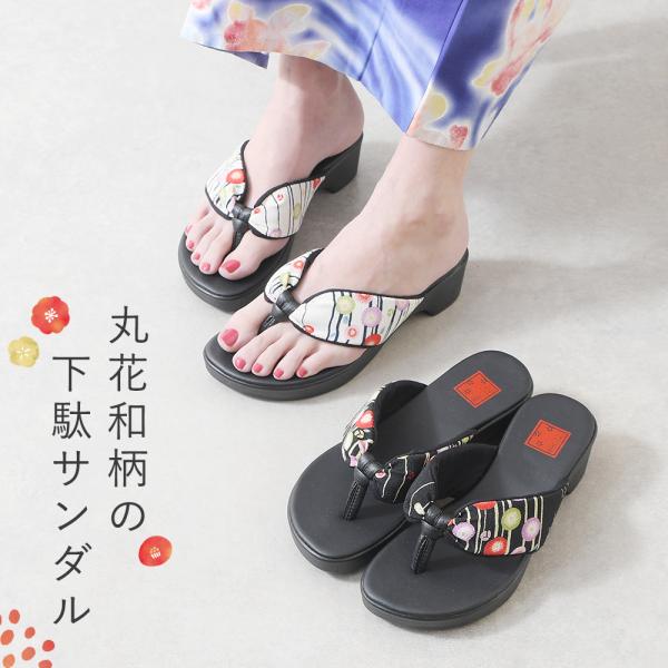 ■やわらかい下駄風サンダル日本製(国産)の下駄サンダルなので軽くて脱げにくい！花火大会などの夏祭りだけでなく、普段使いにも使えます。花柄のデザインが可愛い和サンダルは大人っぽい。浴衣や着物だけでなく、普段のコーディネートにも合います。■スタ...