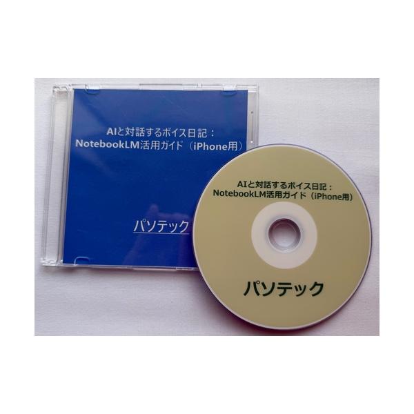 【発売日：2026年03月17日】　「今日、どんなことがありましたか？」と聞かれて、すぐに思い出せることは意外と少ないものです。私たちは毎日、たくさんの感情やアイデア、そして小さな発見の中で生きています。しかし、それらは形に残さない限り、指...