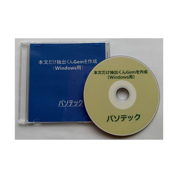 【発売日：2026年03月30日】　本書では、Geminiの「Gem」機能を使って、自分専用のカスタムAIを作成する方法をご紹介いたします。視覚障害者にとってGemは、単なる便利機能ではなく、Webページの情報を整理し、必要な内容へ素早くた...