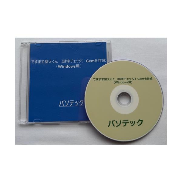 【発売日：2026年03月30日】　本書では、Geminiの「Gem」機能を使って、自分専用のカスタムAIを作成する方法をご紹介いたします。メール作成は、単に誤字脱字をなくすだけでなく、「読みやすさ」や「相手との距離感に応じた適切な敬語表現...
