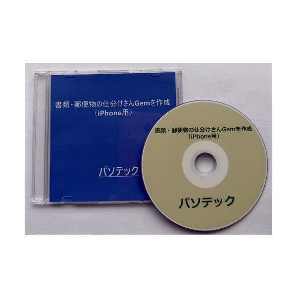【発売日：2026年04月12日】　本書では、Geminiの「Gem」機能を使って、自分専用のカスタムAIを作成する方法をご紹介いたします。iPhoneで使う郵便物や書類を仕分けるGem」は、視覚障害者の方にとって「玄関先で即座に判断を下せ...