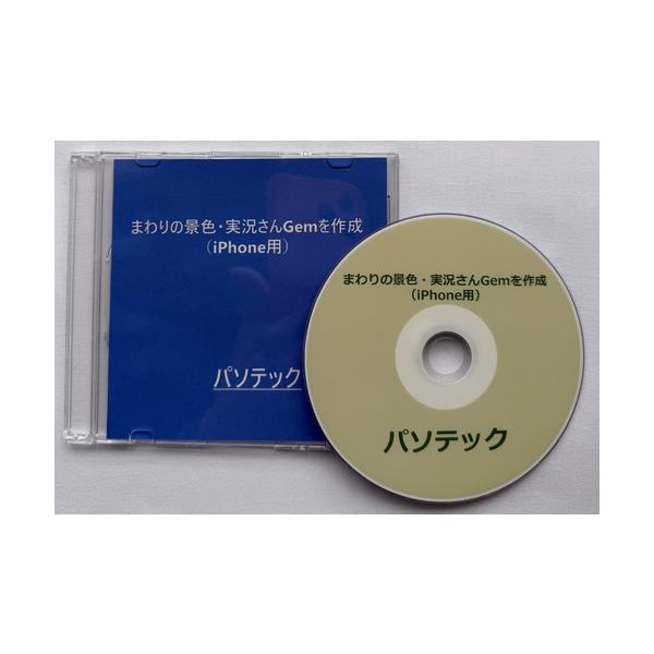 【発売日：2026年04月12日】　本書では、Geminiの「Gem」機能を使って、自分専用のカスタムAIを作成する方法をご紹介いたします。たとえば、散歩中に目の前の建物や看板の位置を知りたいとき、初めての場所で周囲の雰囲気をつかみたいとき...