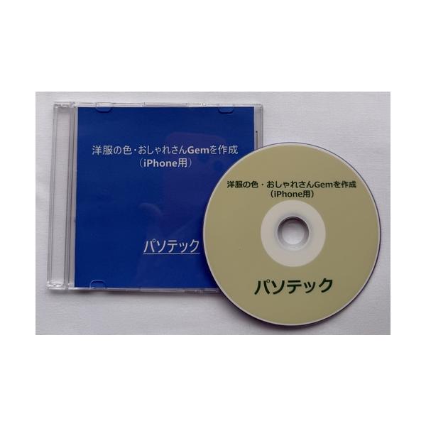 【発売日：2026年04月12日】　本書では、Geminiの「Gem」機能を使って、自分専用のカスタムAIを作成する方法をご紹介いたします。今回作成するのは、iPhoneのカメラに映った洋服の色や柄、組み合わせの印象を教えてくれる「洋服の色...