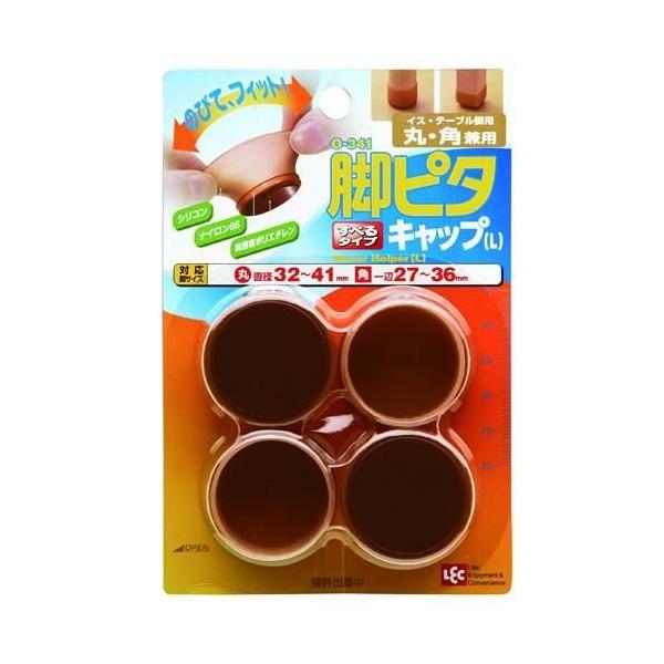 購入単位：1セット（4個組）