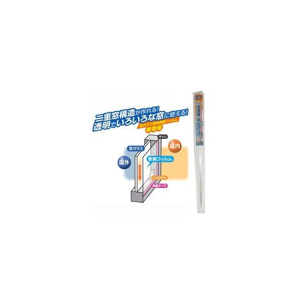 エアコンの節約・省エネ対策に◎暖房の効率アップ！ドライヤーで簡単貼り付け、どんな窓にも対応！購入単位：1個配送種別：在庫品Yahoo 通販 涼しい 暖かい 節約 保冷 真夏 真冬 断熱シート だんねつしーと 結露防止 けつろぼうし 結露 け...