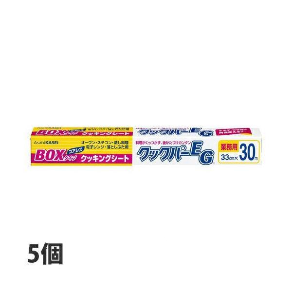 購入単位：5個4901670103113 大黒工業 だいこくこうぎょう ダイコクコウギョウ クックパー くっくぱー クッキングシート くっきんぐしーと 料理 りょうり レギュラー れぎゅらー 料理用シート りょうりようしーと シート しーと...