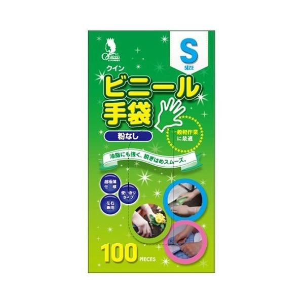 一般軽作業に最適です！！購入単位：1セット(100枚入り)配送種別：在庫品Yahoo 通販 4976366012109 雑貨 日用品 飲食店 業者用 手袋 キッチン用品 梱包 作業用品 作業服 軍手 作業用手袋 くいん びにーるてぶくろ 1...