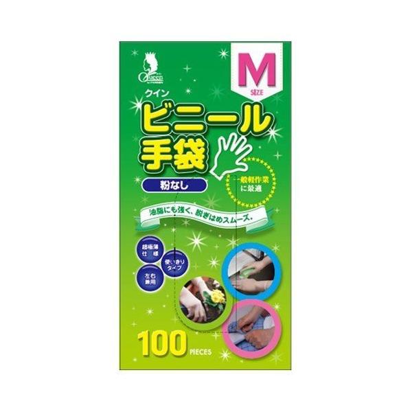 一般軽作業に最適です！！購入単位：1セット(100枚入り)配送種別：在庫品Yahoo 通販 4976366012116 雑貨 日用品 飲食店 業者用 手袋 キッチン用品 梱包 作業用品 作業服 軍手 作業用手袋 くいん びにーるてぶくろ 1...