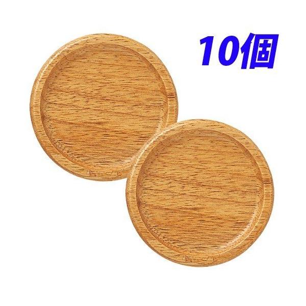 購入単位：1セット(10個)100均 台所 キッチン 1M8539 1m8539 4978446009672