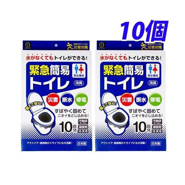 緊急時に水がなくてもトイレが出来る！購入単位：1セット(10個)配送種別：在庫品4956810860111 1M8567 小久保工業所 小久保工業 小久保 KOKUBO こくぼ KM-012 KM012 緊急簡易トイレ 簡易トイレ トイレ ...