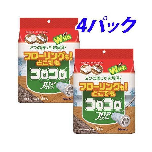 フローリングでもどこでも気軽にお掃除！購入単位：1セット(4パック)配送種別：在庫品Yahoo 通販 4904140583521 にとむず ニトムズ 株式会社ニトムズ かぶしきがいしゃにとむず コロコロ ころころ 清掃用品 せいそうようひん...